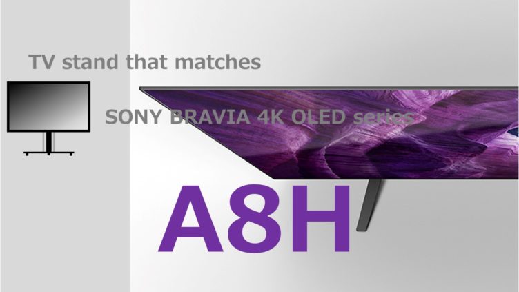 X90Jに適合するテレビスタンドおすすめ6選と失敗しない選び方・ソニーブラビア